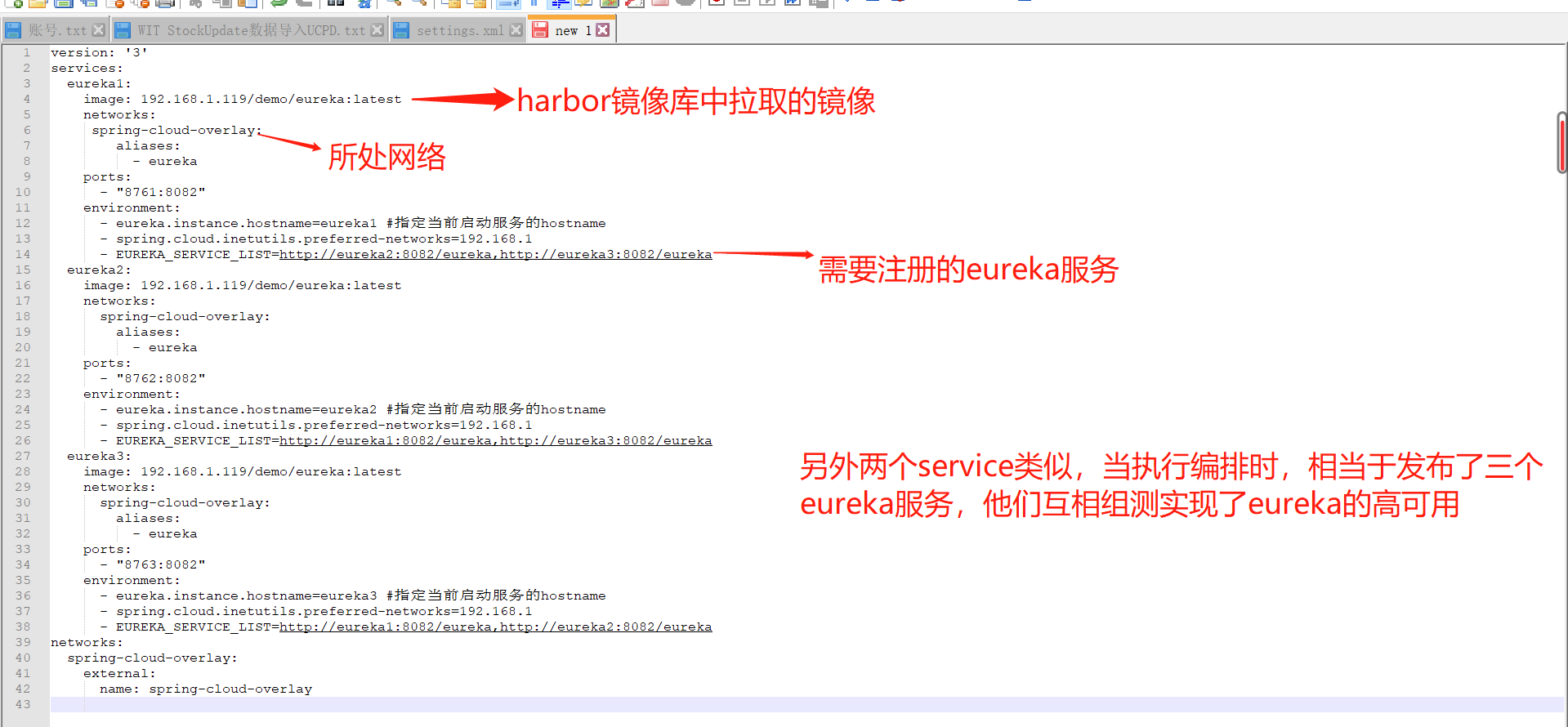 docker swarm部署高可用eureka服务_java eureka注册中心怎么通过docker swarm部署各个服务配置不发生变化-CSDN博客