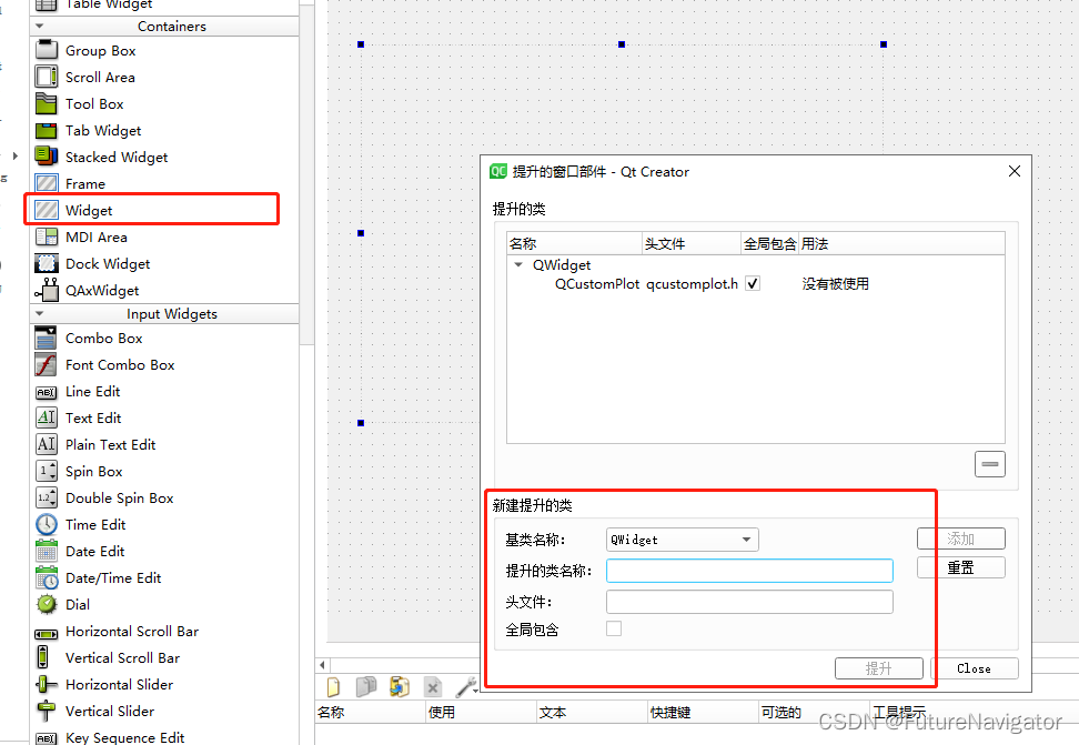 Qt中qcustomplot绘制曲线图qt Customplot 统计 Csdn博客 