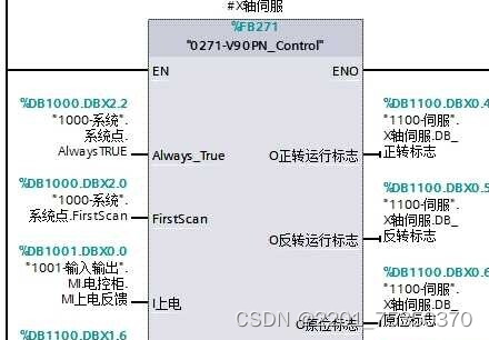 西门子s7-1200PLC控制V90PN伺服电机FB块_西门子1200控制v90pn-CSDN博客