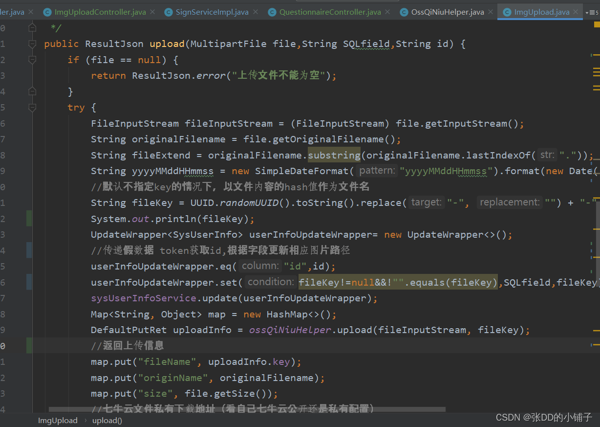 关于spring中工具类调用service报null问题解决service Instance Cannot Be Null Csdn博客