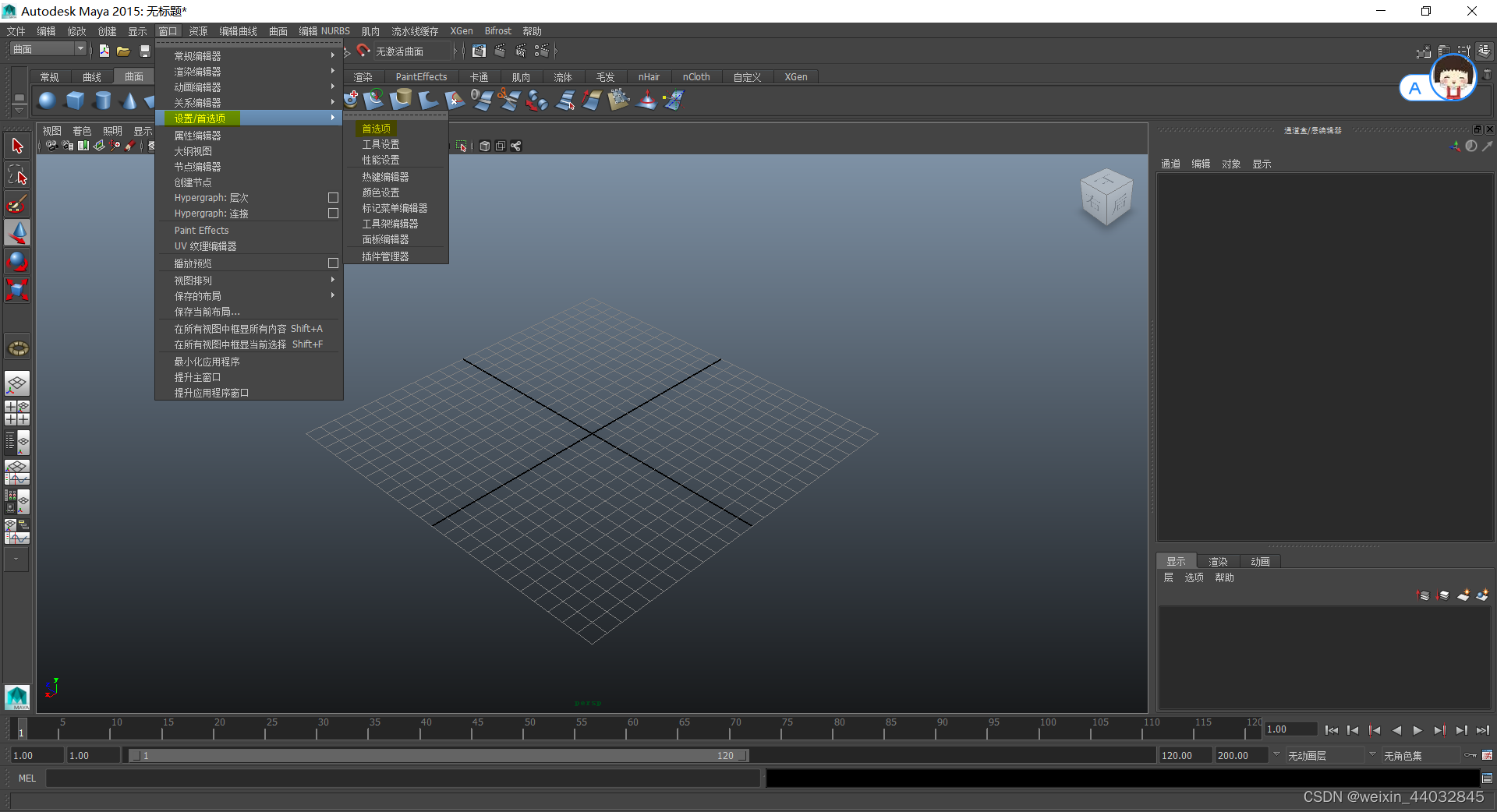Maya---之viewcube的寻找_maya视图盒子不见了-CSDN博客