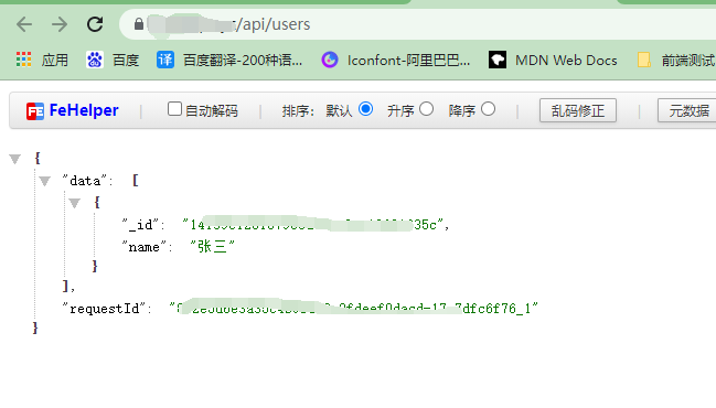uniCloud云函数URL化后的增删改查_现在要实现通过uni云数 据库里面的change-url-CSDN博客