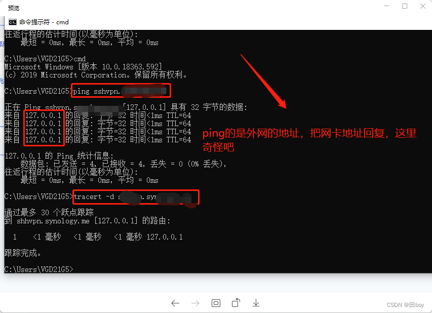 电信无法访问移动的系统业务，（ping外网地址，来自 127.0.0.1 的回复: 字节=32 时间＜1ms TTL=64）_127.0.0.1 的回复: 字节=32 时间