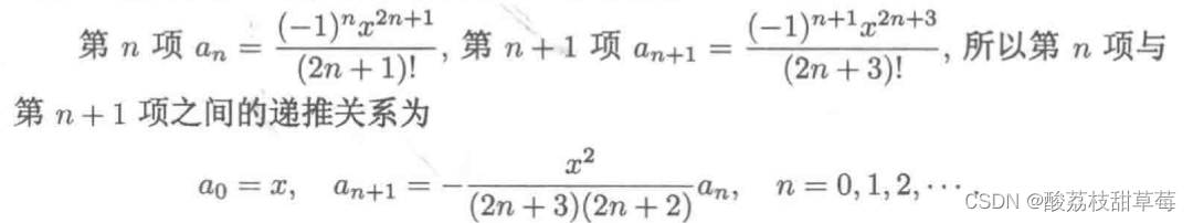 用python算累加求和问题python累加求和 Csdn博客