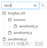 KingRan_KR实现WxPusher微信消息（改源码）_typeerror: notify.sendnotifybywxpucher is not a fu-CSDN博客