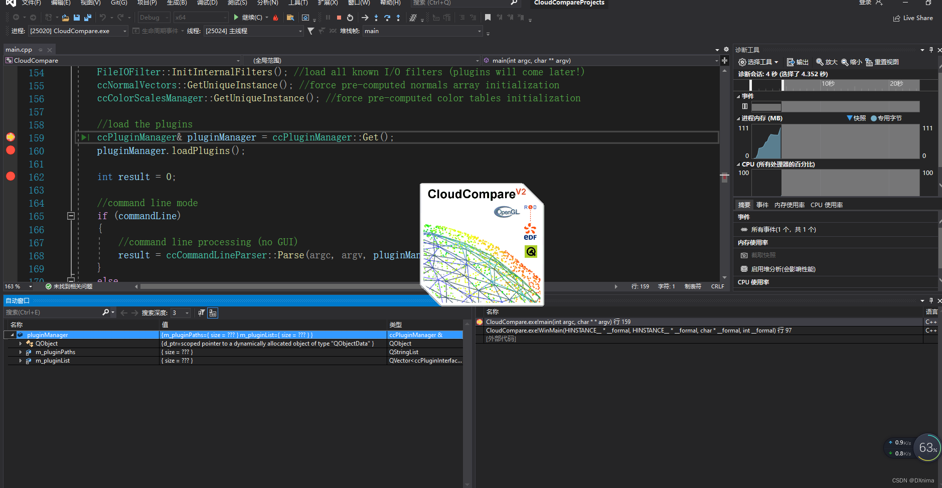 CloudCompare源码编译错误记录_cloudcompare出现错误setlocal-CSDN博客