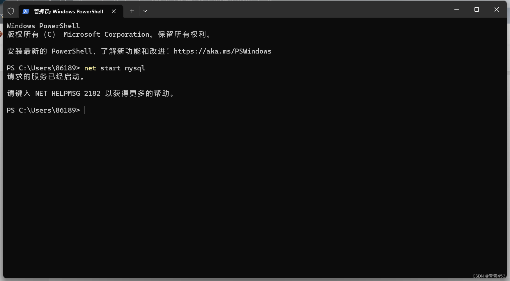 Mysql启动报错:发生系统错误5 或者发生系统错误1058net Start Mysql 发生系统错误 1058 Csdn博客