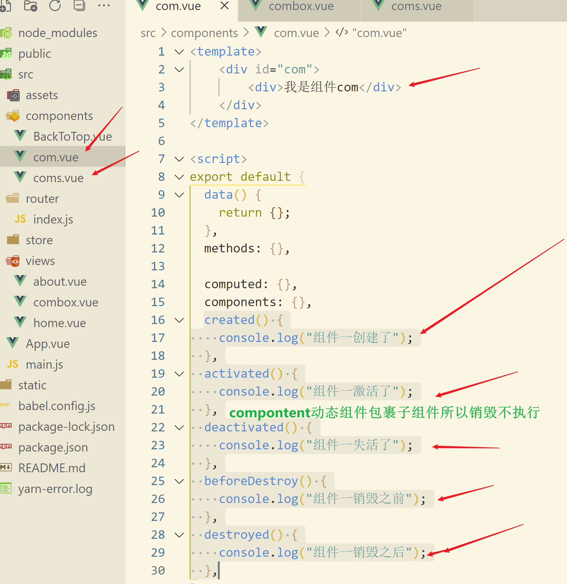 keep-alive Vue-动态组件怎么使用_直接在组件外面套keep-alive是怎么操作-CSDN博客