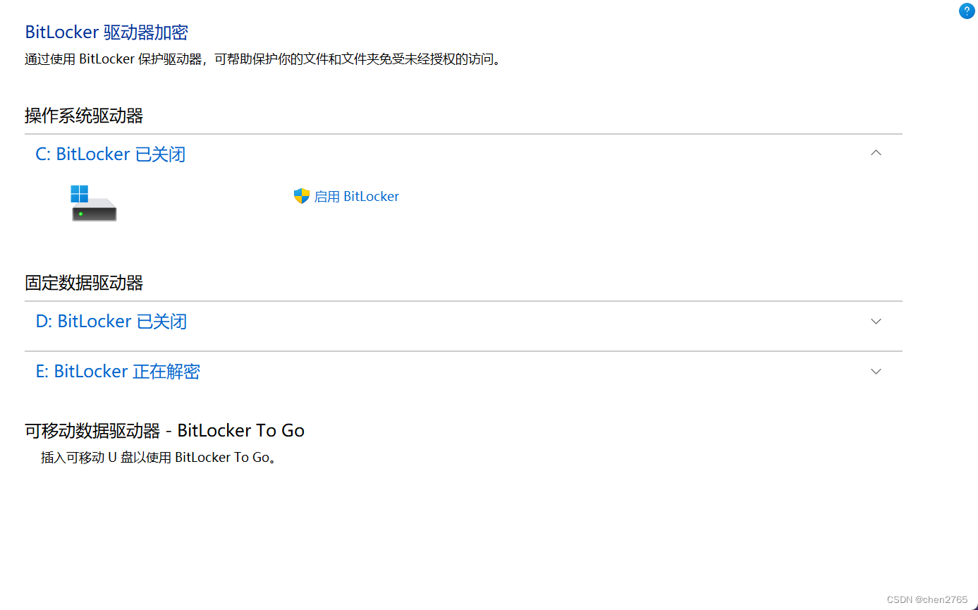 解决Bitlocker加密求助-CSDN博客