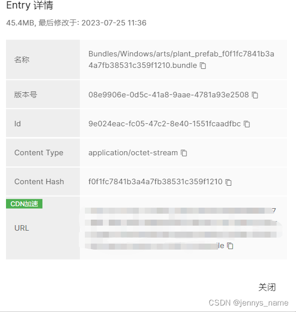 学习记录：Unity使用Xasset结合CDN动态加载模型_unity xasset-CSDN博客