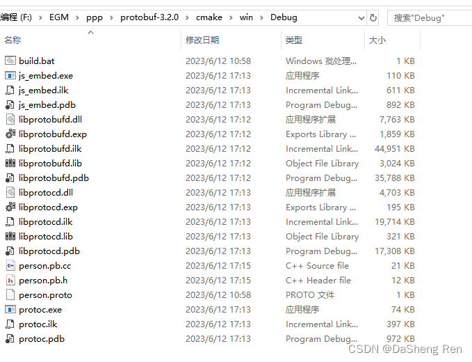 QT +VS 框架下protobuf 协议使用过程（巨细无比）_qt protobuf-CSDN博客