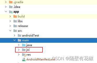 Android第一次调用JNI文件 | 根据cpp或者.c文件生成so库_android jni cpp-CSDN博客