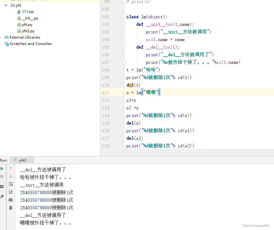 python 基础 面向对象（一）_python 对象默认调用方法-CSDN博客