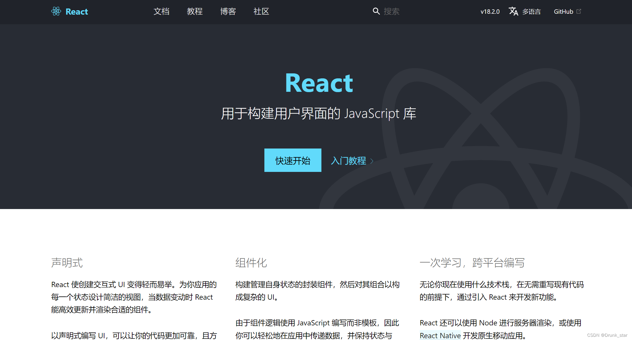 React从脚手架开始搭建项目react Native 脚手架 Csdn博客