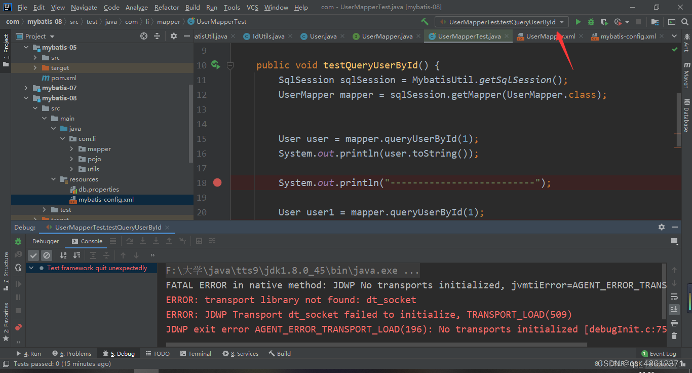 IDEA debug时报错_fatal error in native method: jdwp no transports i-CSDN博客