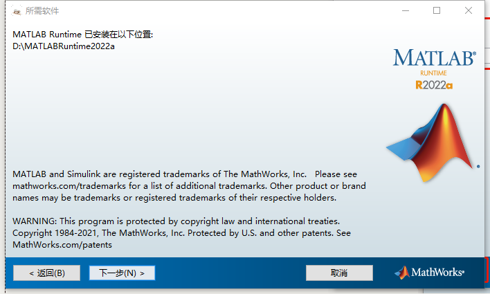 MATLAB Appdesigner开发独立桌面App全流程（三）：App的简单美化、打包、安装及卸载_matlab2016b如何安装app designer-CSDN博客