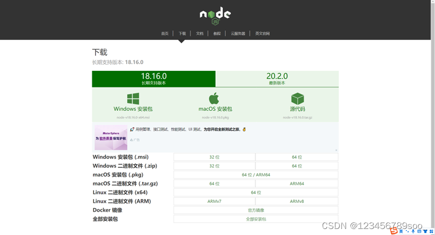 若依vue配置启动_ruoyi-vue启动-CSDN博客