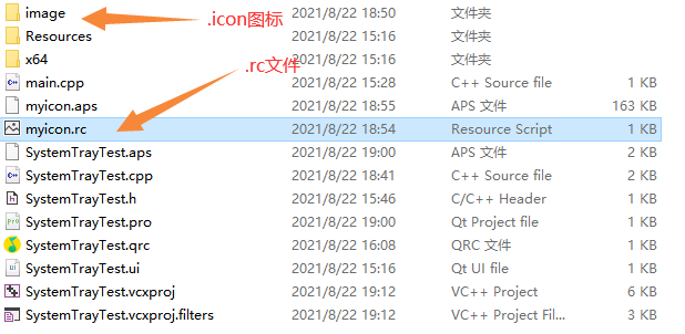 QT笔记—— QT应用程序或.exe更换图标_qt更换图标ico-CSDN博客