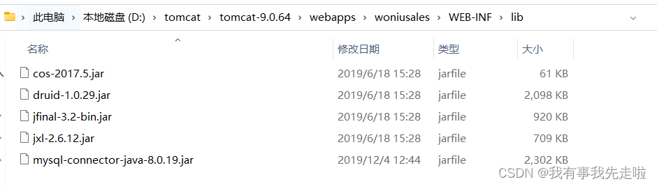 com.mysql.jdbc.exceptions.jdbc4.MySQLNonTransientConnectionException异常解决方法_java配置双数据源从库报:com ...