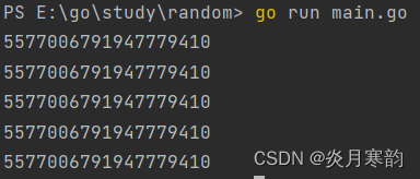 go语言中随机数的生成_go 生成随机数-CSDN博客