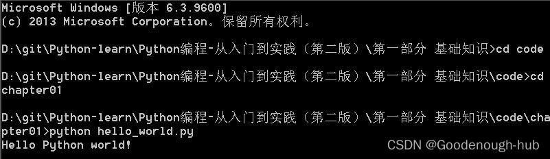 【python 编程 从入门到实践】第一章 起步python从入门到实践第一章 Csdn博客