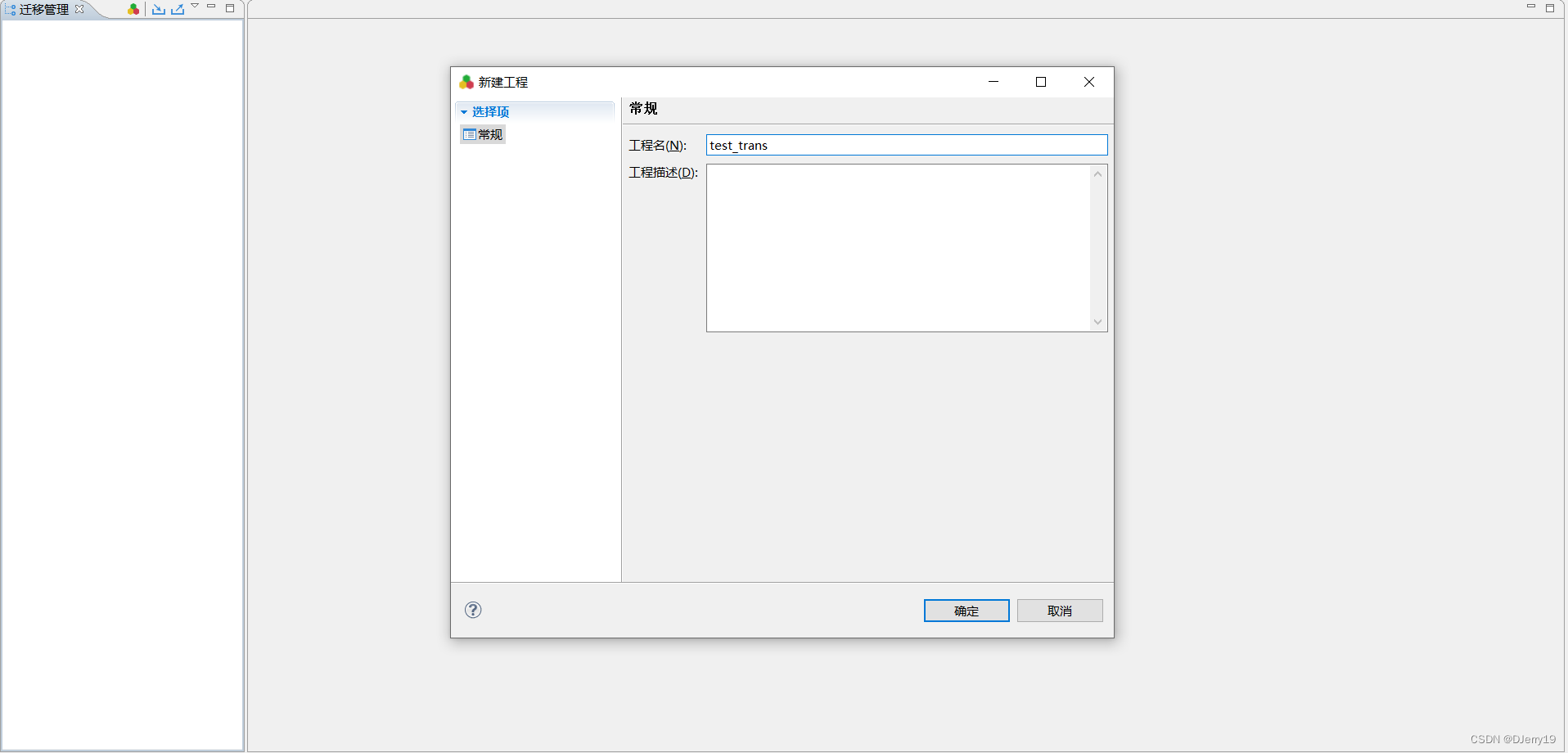 达梦数据库导入excel文件数据达梦数据库导入excel数据 Csdn博客