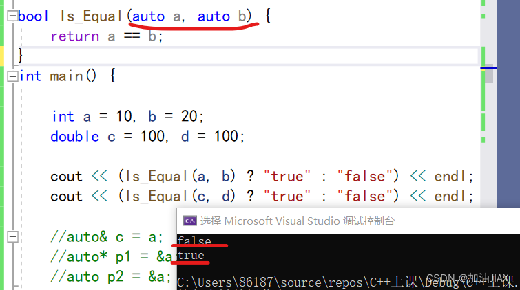 C++类型推导 auto、decltype_auto无法推导,需要初始值-CSDN博客
