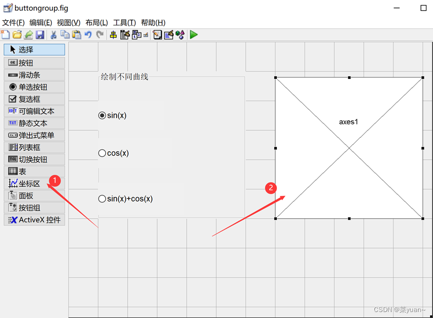 Matlab Gui笔记六按钮组的使用matlab 按钮组 Csdn博客