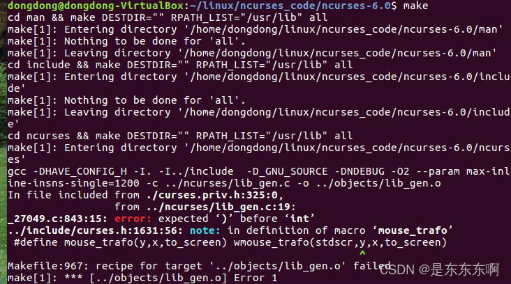安装ncurses遇见 in definition of macro ‘mouse_trafo’-CSDN博客