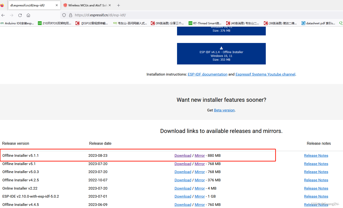 Esp32开发 环境配置之vscode 扩展esp Idfesp32 开发使用vscode还是esp Ide好 Csdn博客