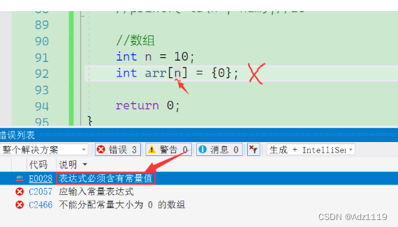 C语言初阶学习笔记——变量和常量c语言常量与变量的学习感悟 Csdn博客