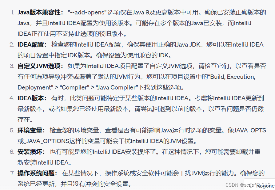 Error: Could not create the Java Virtual Machine. Error: A fatal exception has occurred. Program ...