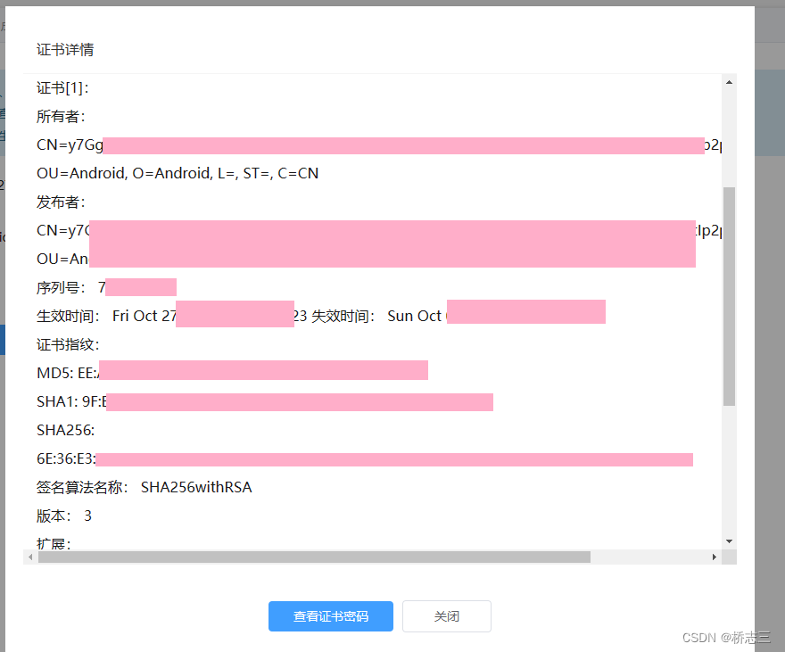 uniapp一键登录 调取云函数uniCloud.getPhoneNumber获取手机号-CSDN博客