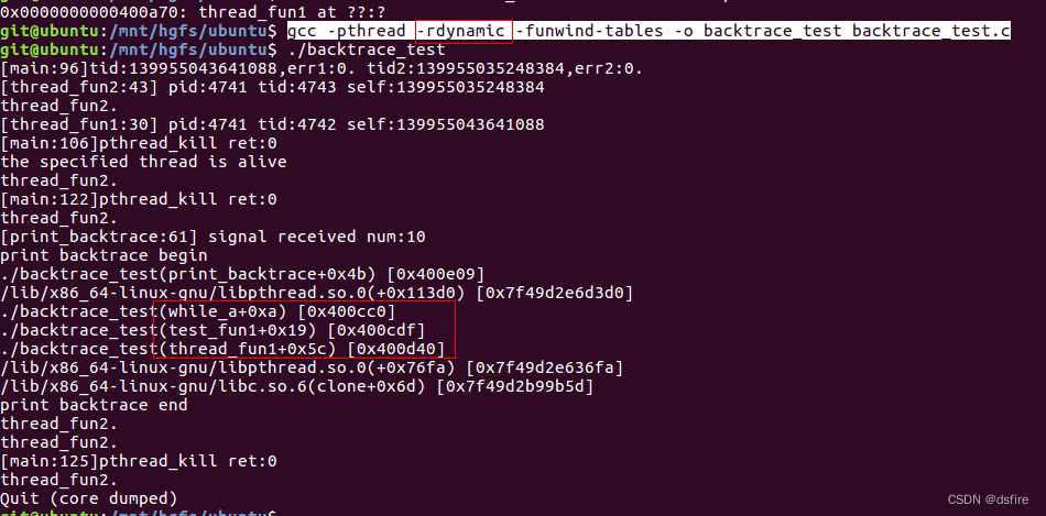 backtrace输出任意线程栈信息_backtrace打印线程-CSDN博客
