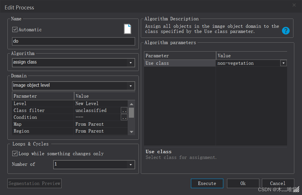 【eCognition入门】2. 尝试动态分类_ecognition软件-CSDN博客