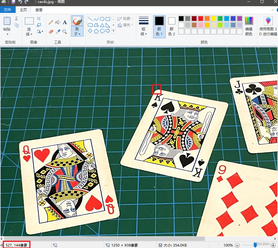 getPerspectiveTransform透视变换获取需要的图像角点坐标-CSDN博客