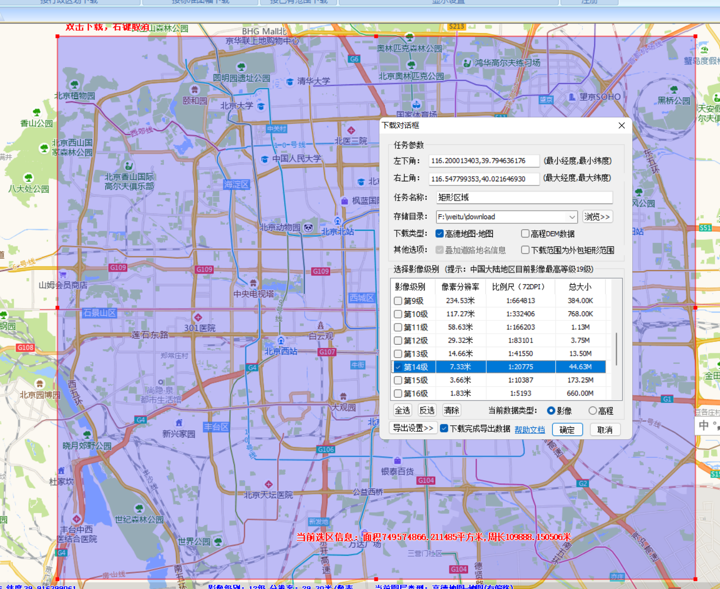 使用Arcgis Pro 2.5生成地图文件（tpk，mmpk）_arcgis tpk下载-CSDN博客