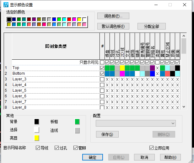 PADS-Layout学习笔记_pads layout-CSDN博客