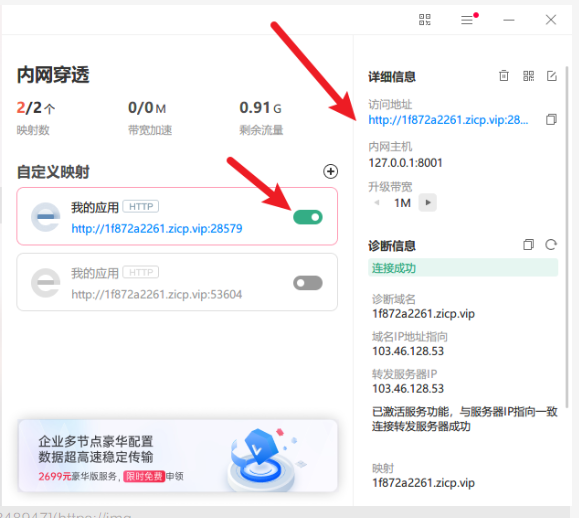 配置前后端分离项目共用一个端口 后端使用api访问 使用nginx当网关进行端口转发接口转发 在线图vue前端项目端口和后端项目端口能一致吗 Csdn博客