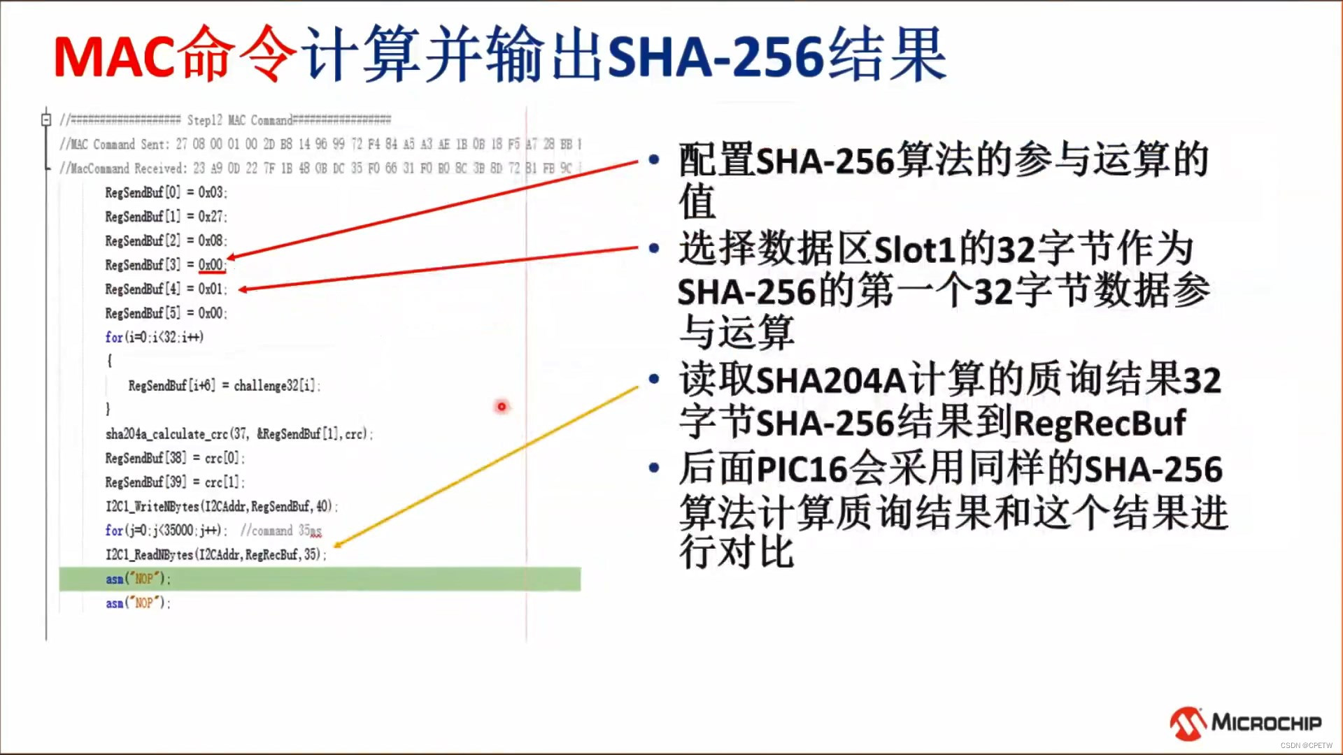 USB TO I2C(上海同旺电子)调试器调试ATSHA204A--step12-MAC命令计算并输出SHA-256结果_使用 ...