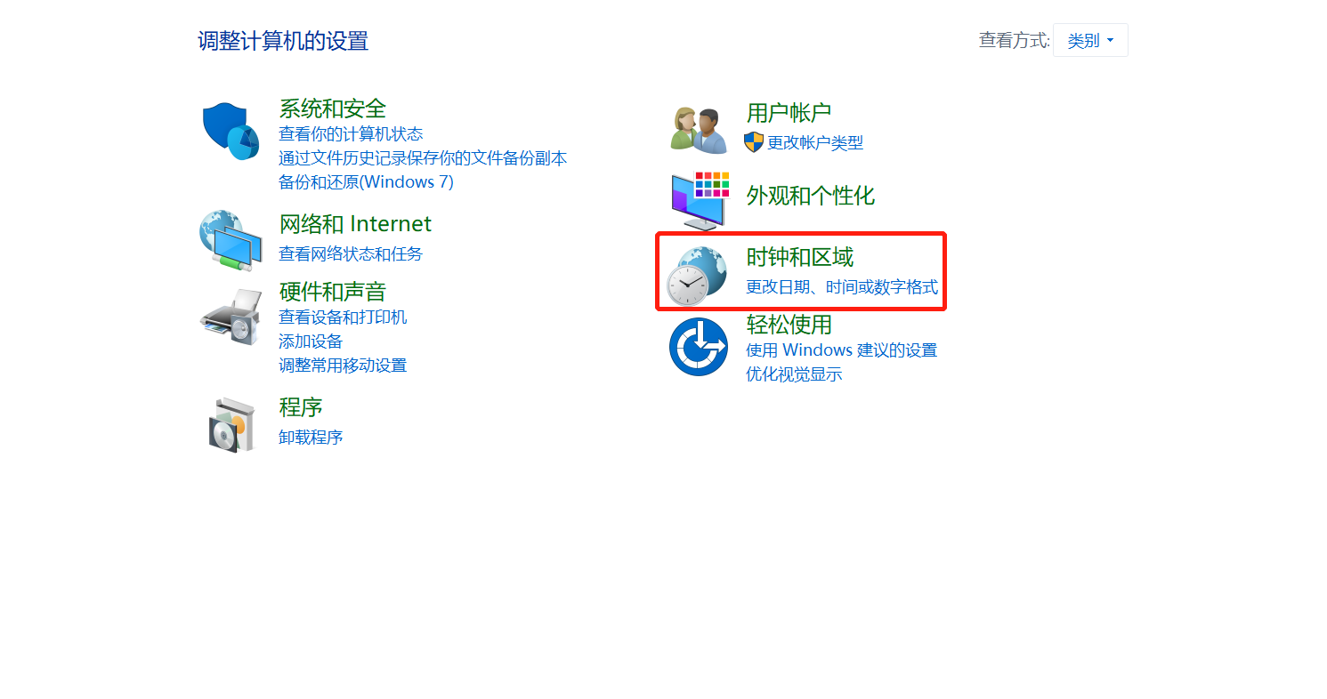 Windows pip install UnicodeDecodeError: ‘gbk‘ codec can‘t decode byte 0x90 in position 101 ...