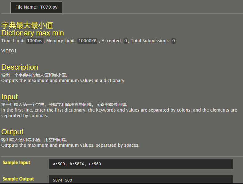 西北工业大学NOJ Python程序设计作业71-80_西北工业大学noj作业答案-CSDN博客