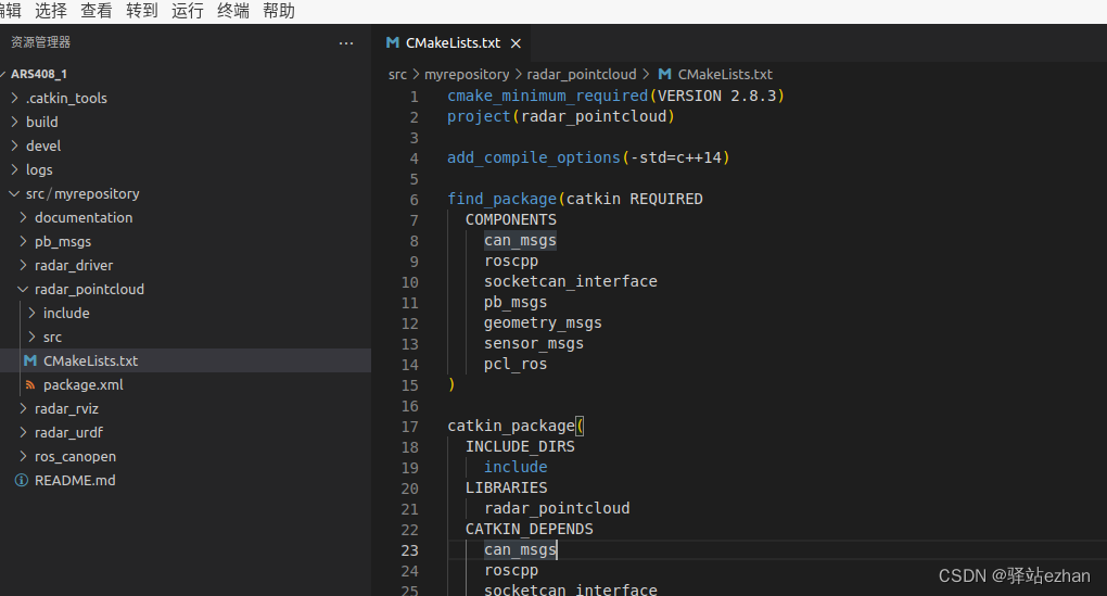 ars408_ros驱动问题_f8000000089c0000-CSDN博客
