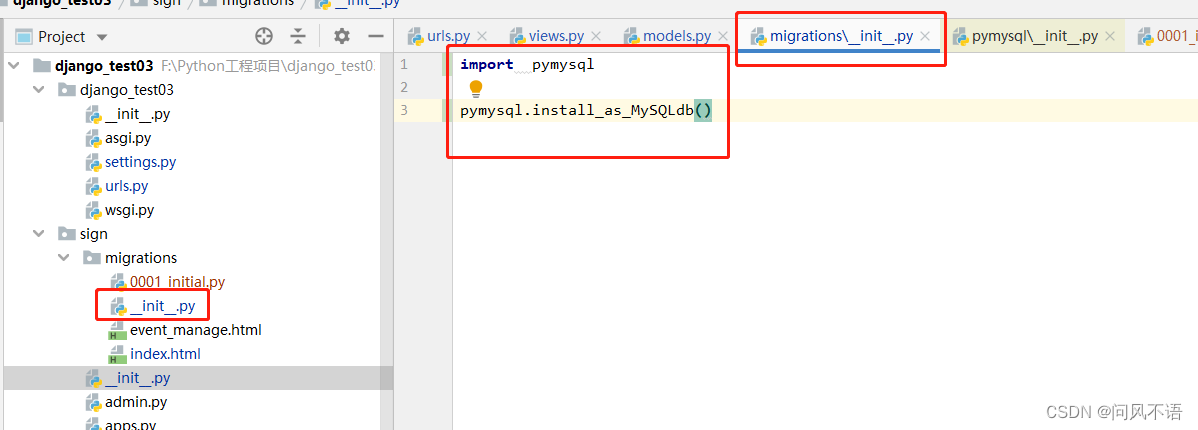 Django学习笔记，表单模型创建问题_unknown command: 'makemigrations;'. did you mean m ...