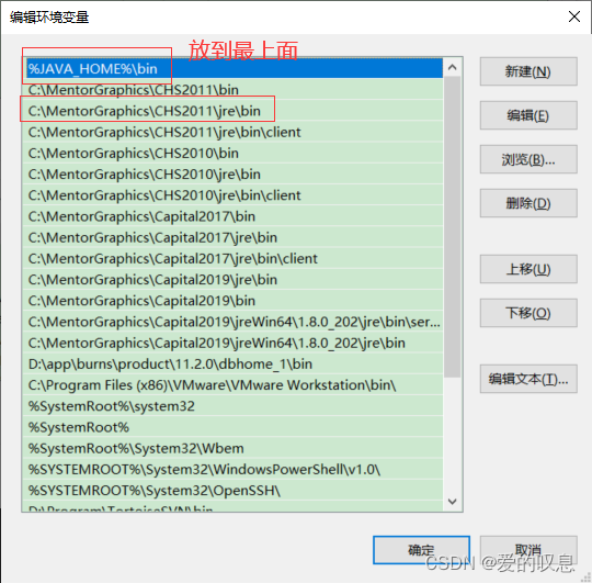 阿里的arthas使用，入门报错：Unable to attach to 32-bit process running under WOW64_arthas unable to attach ...