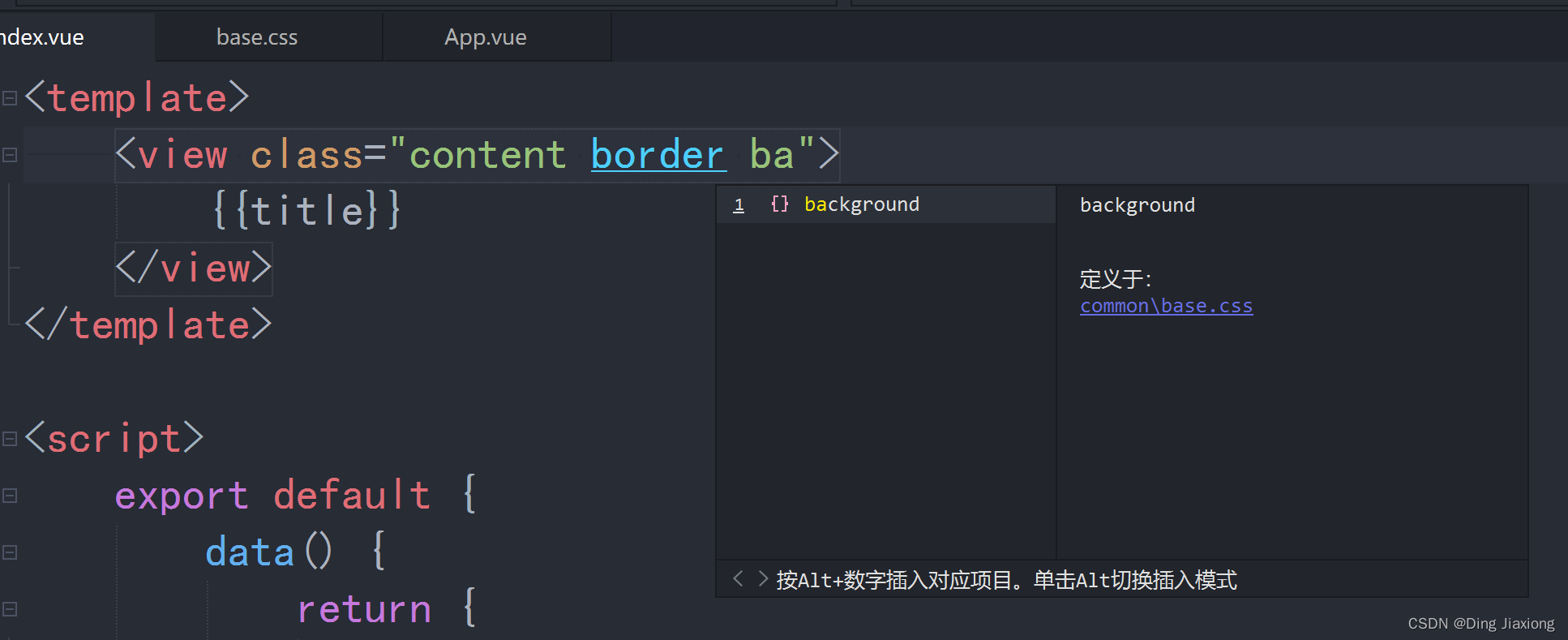 uni-app 5小时快速入门 16 uni-app样式与布局_uniapp自适应布局-CSDN博客