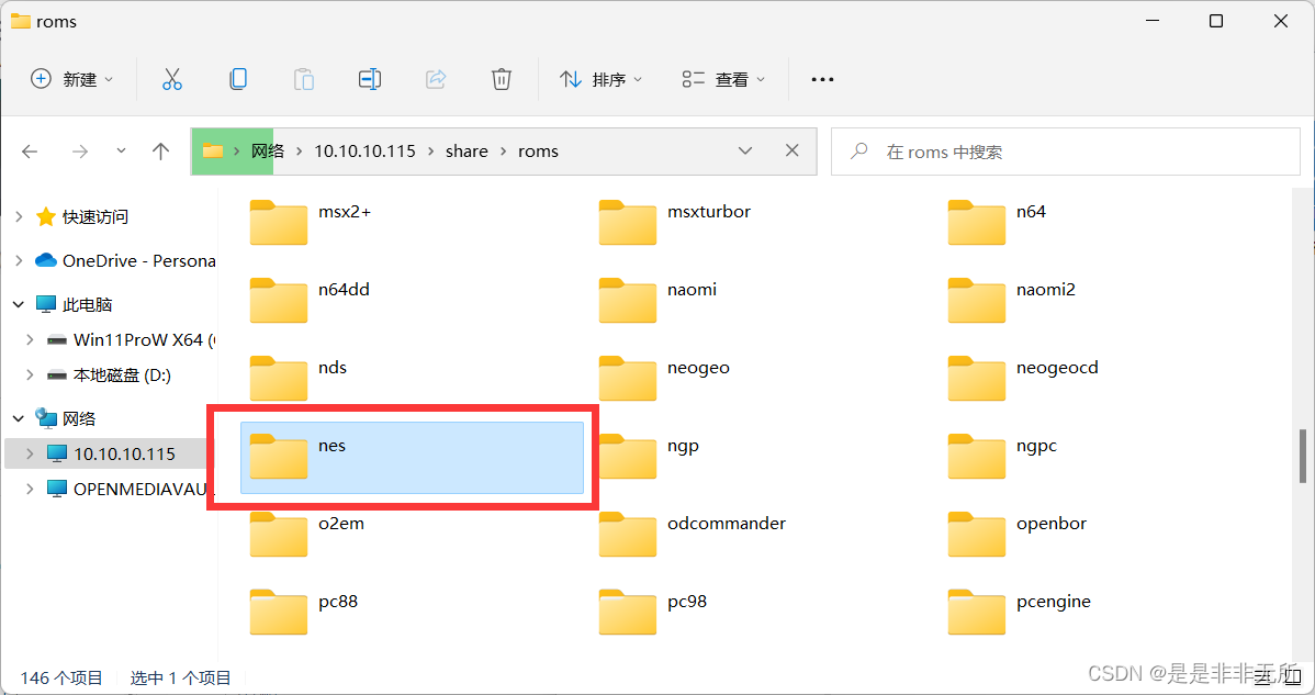 树莓派4B安装Batocera V35版本 中篇_树莓派 batocera-CSDN博客