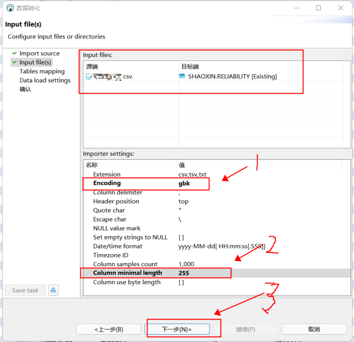 DBeaver导入csv数据到Oracle_dbeaver导入csv文件-CSDN博客