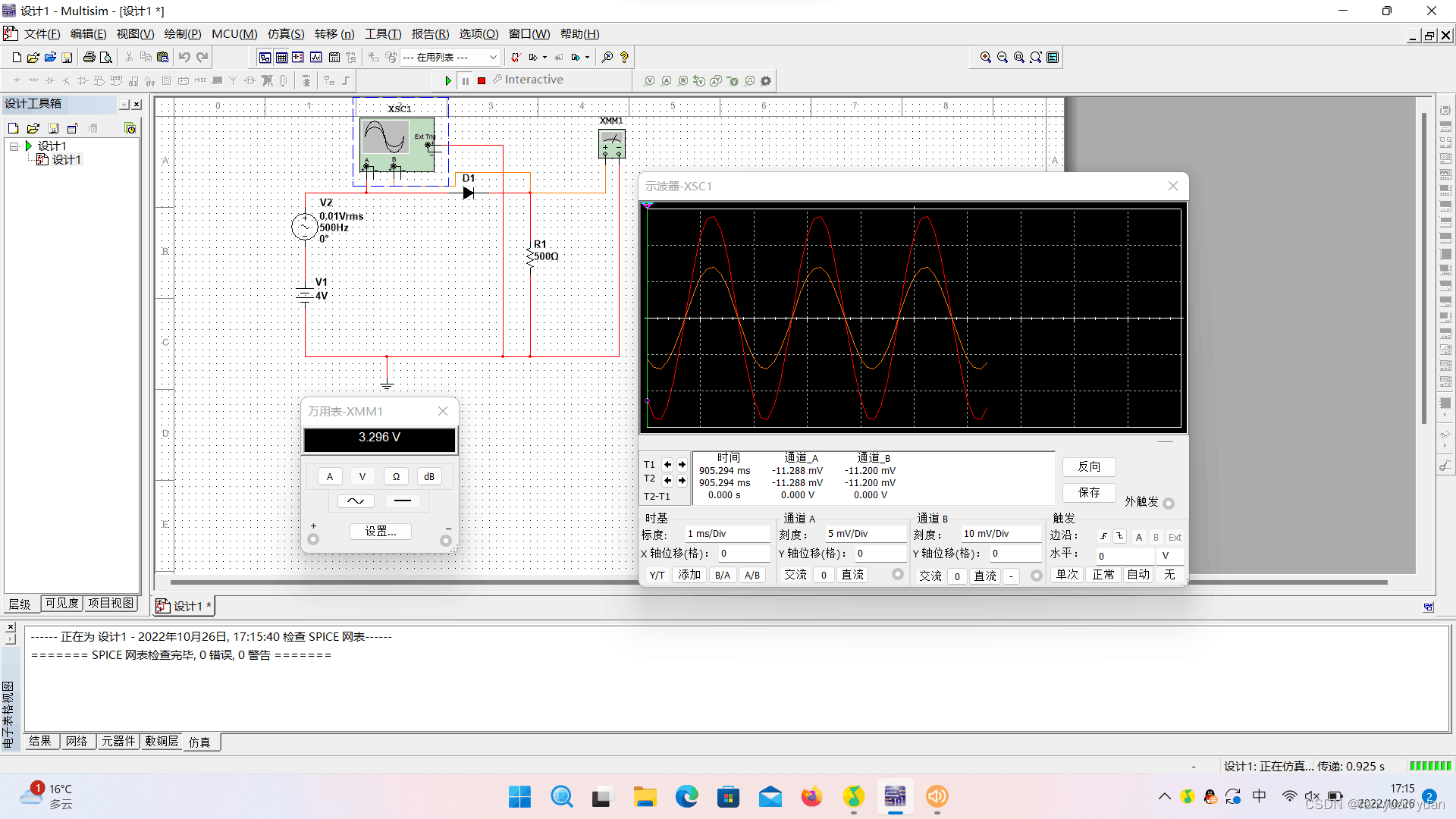 Multisim_multisim二极管_fan'yuan'yuan的博客-CSDN博客